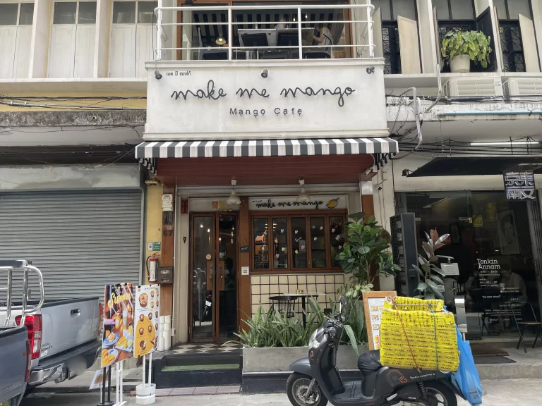 【カフェ】タイのマンゴースイーツを堪能 Make Me Mango - くいだおれ夫婦くいだおれ夫婦