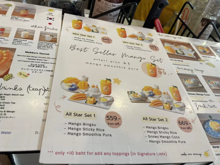 【カフェ】タイのマンゴースイーツを堪能 Make Me Mango - くいだおれ夫婦くいだおれ夫婦
